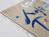 환경관련책 어린이도서 『투발루에게 수영을 가르칠 걸 그랬어』 초등4학년 권장도서 네이버 블로그